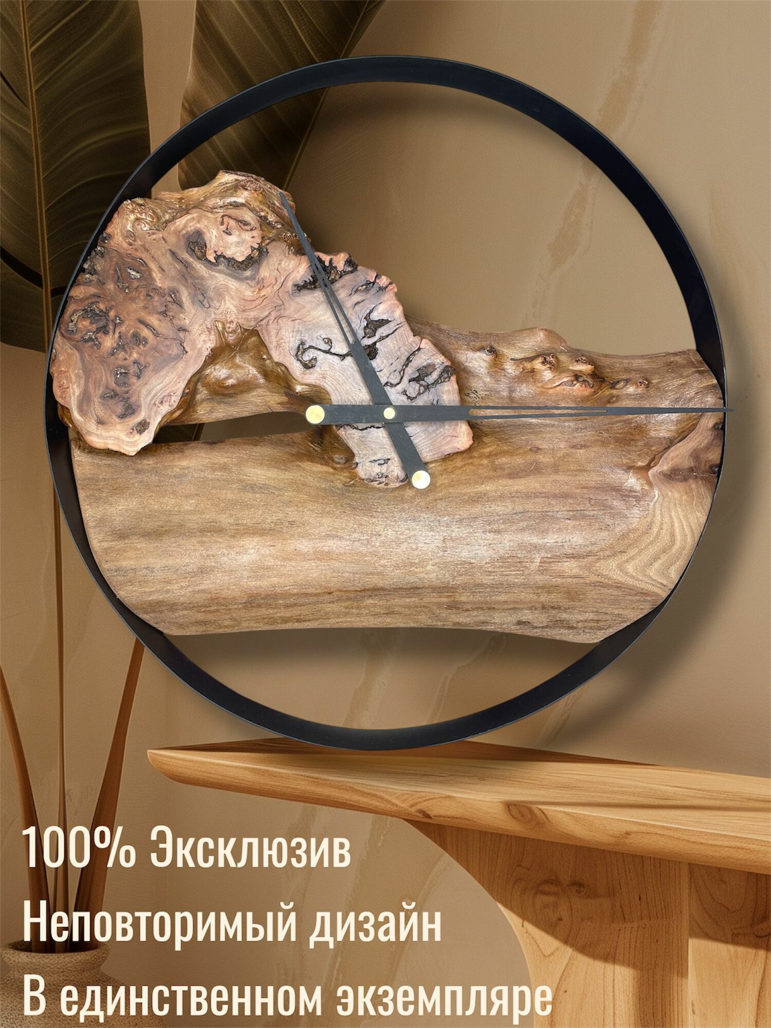 Часы настенные Лофт из дерева и металла