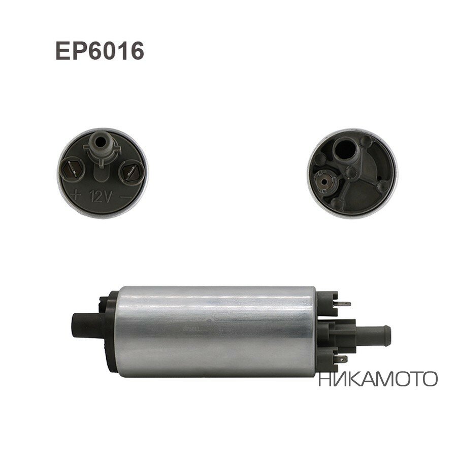 DEXEL EP6016 Электробензонасос FS (Dexel) / OPEL, FIAT