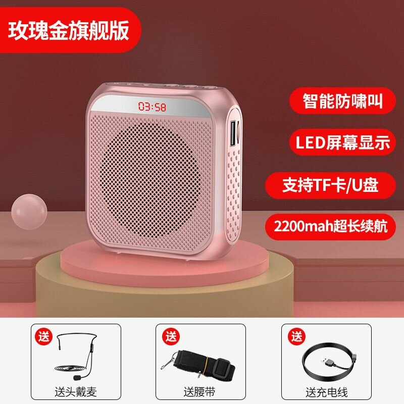 Трансляционный громкоговоритель, Микрофон усилитель голоса, Микрофоны для презентаций в помещении и на улице, для учителей и гидов