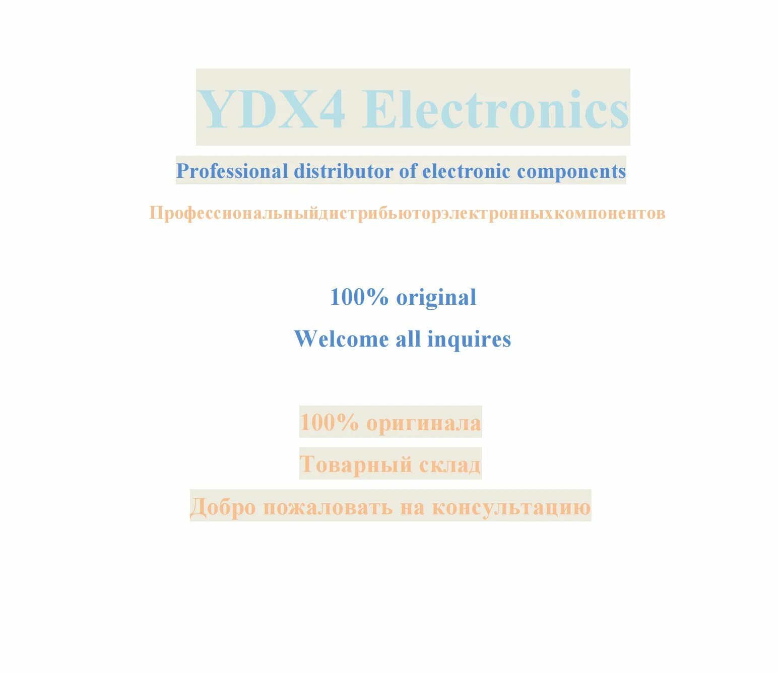 1 шт. Оригинальный LT3509EMSE LT3509