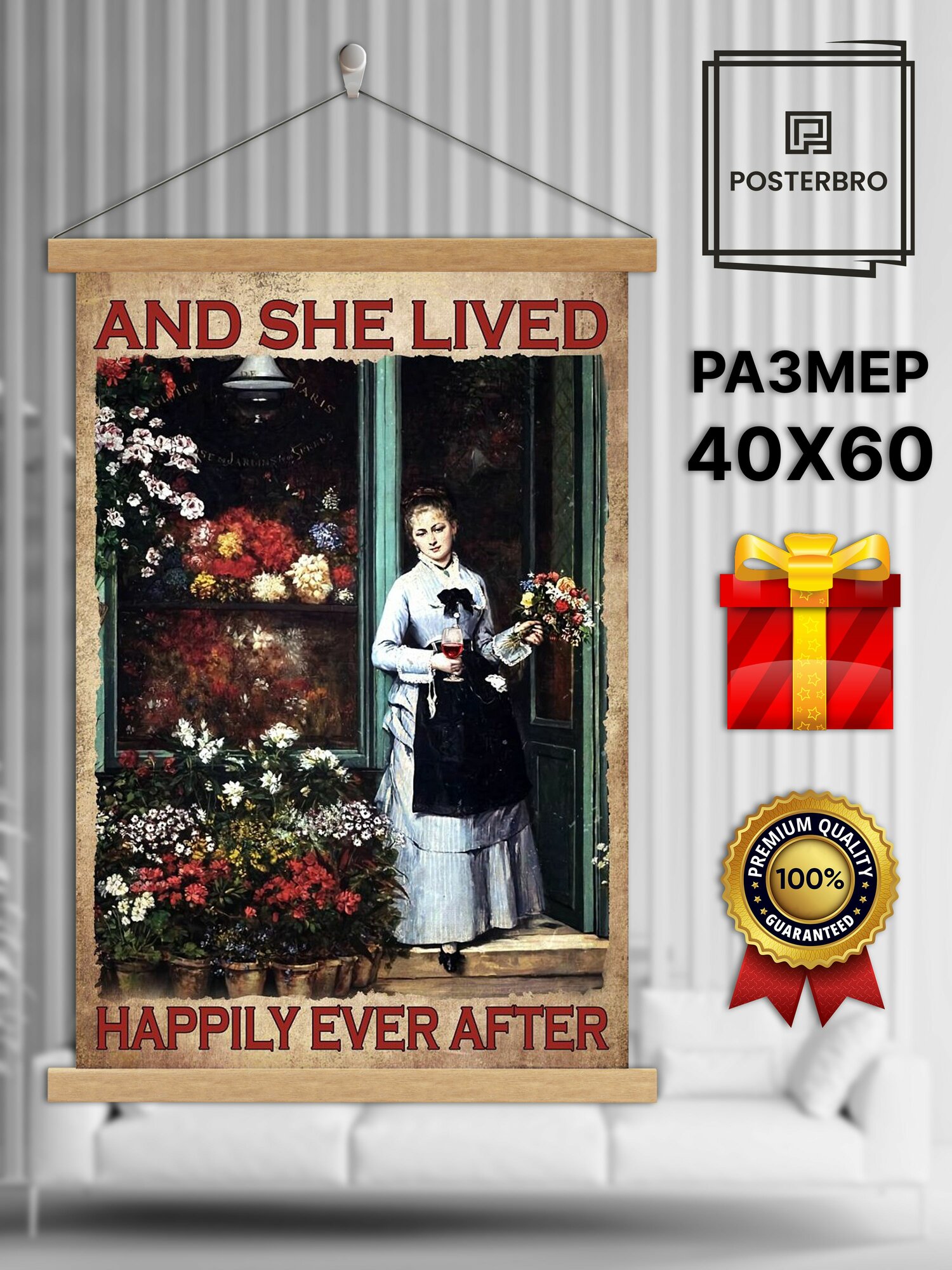 Постер на стену Posterbro интерьерный Цветы, 40*60 в рамке