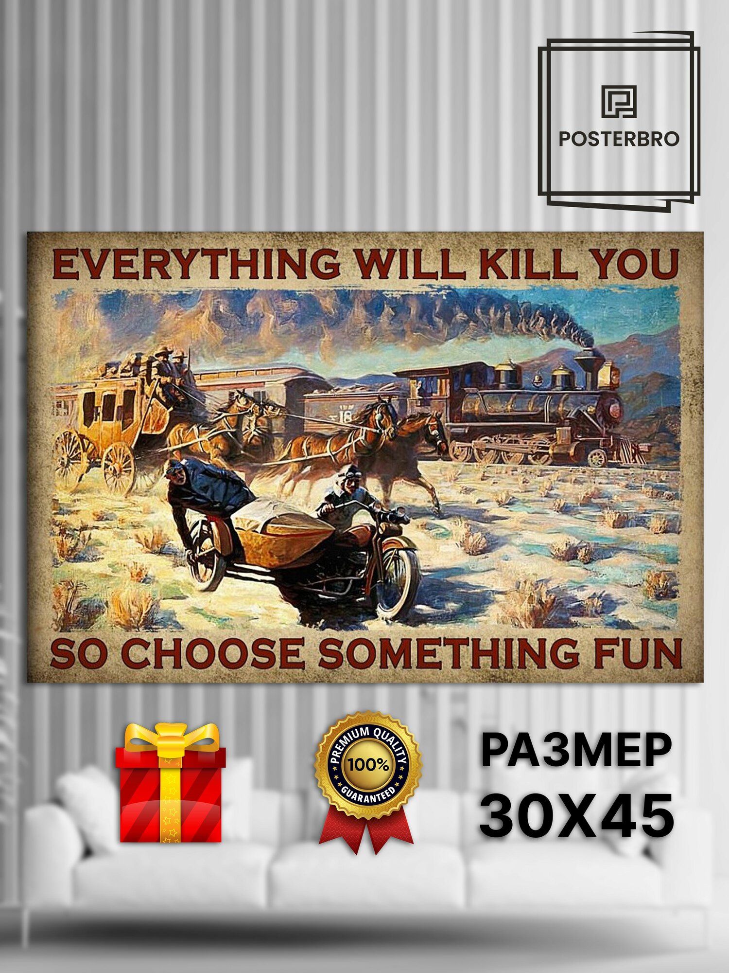 Постер горизонтальный Лошади, 30*45 винтажная картина