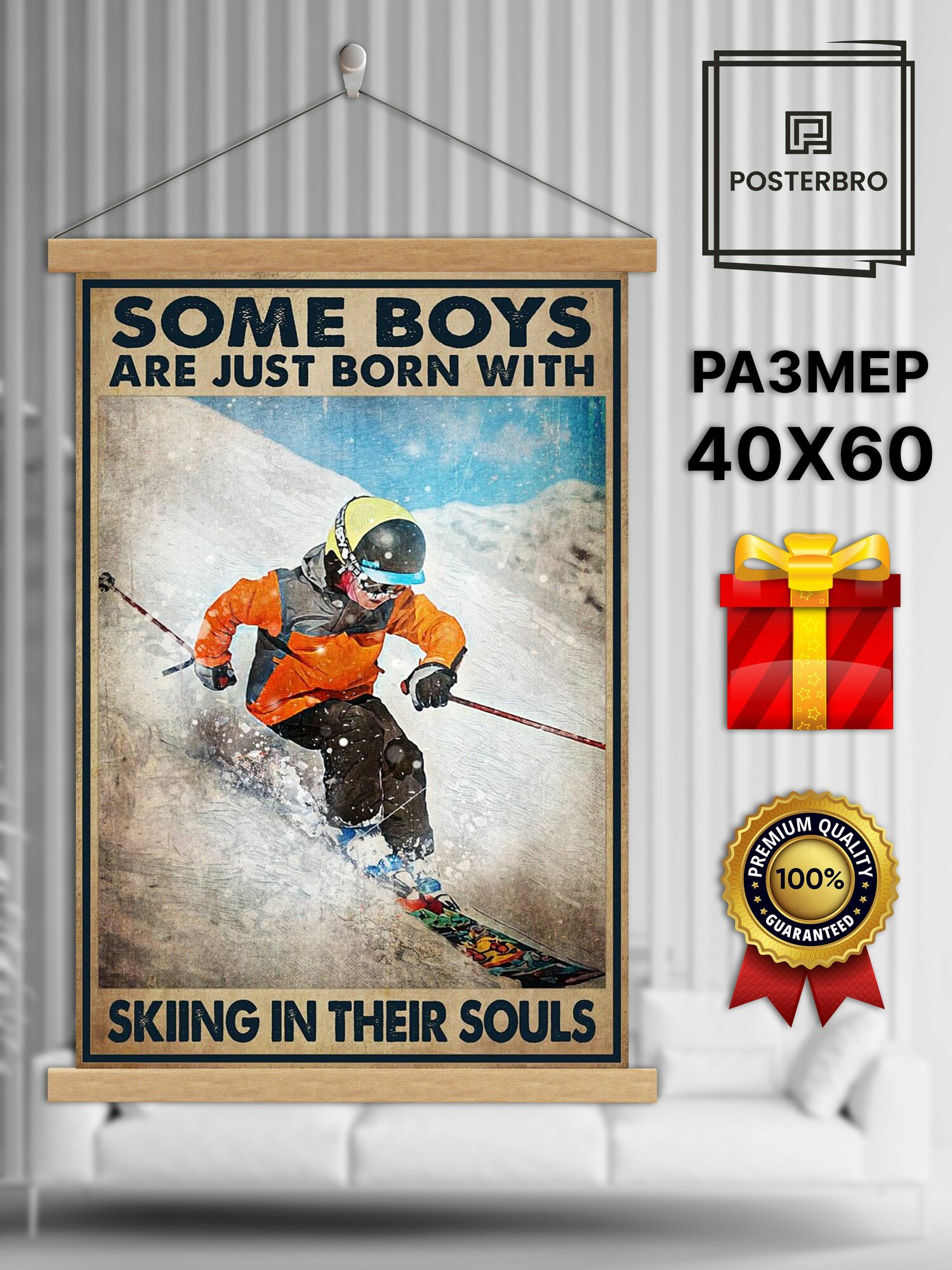Постер интерьерный с магнитным подвесом Горнолыжный, 40*60 винтажная картина