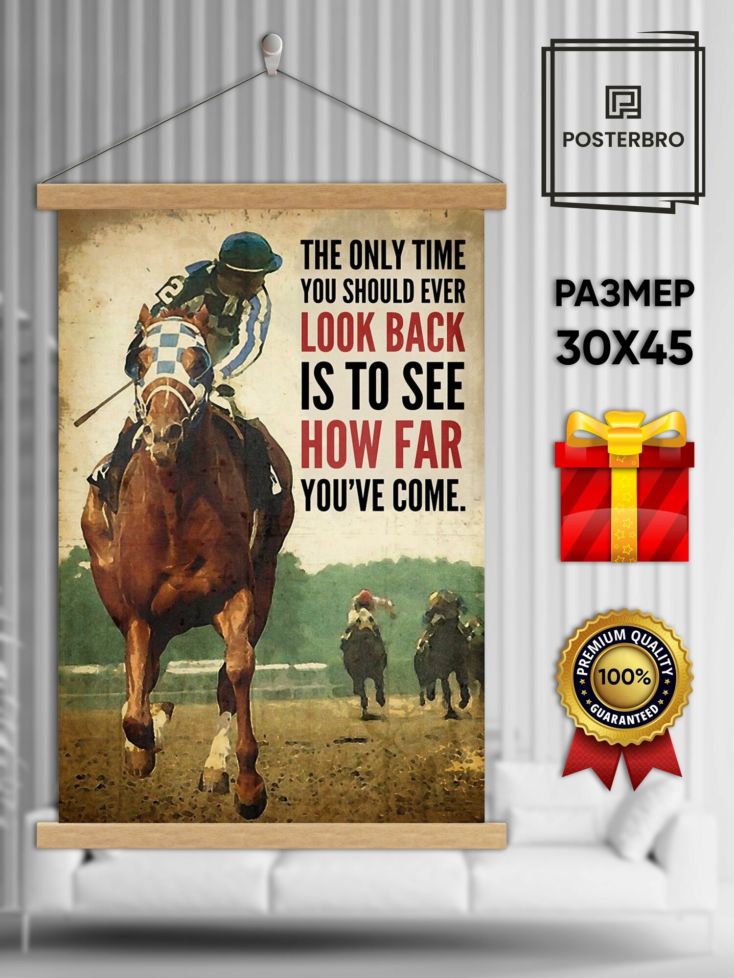 Постер интерьерный с магнитным подвесом Лошади, 30*45 винтажная картина