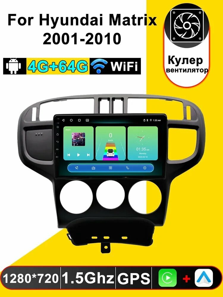 Dykucic Автомагнитола, диагональ: 9", 2 DIN, 4.01ГБ/64ГБ