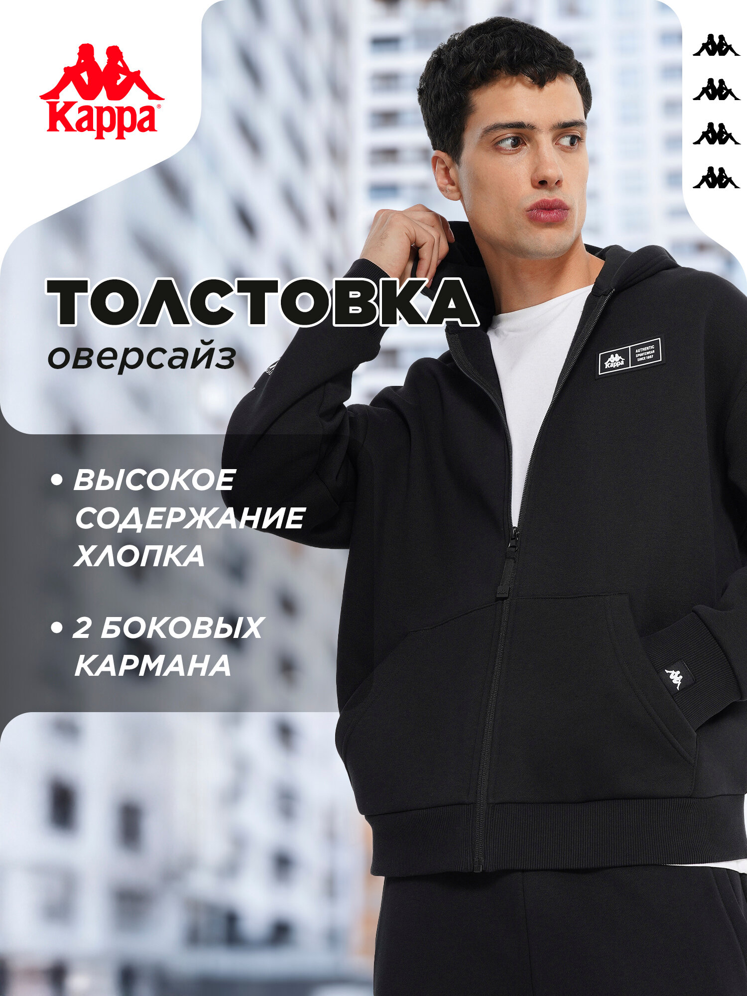 Толстовка Authentic Men's Hooded knitted jumpers full zip