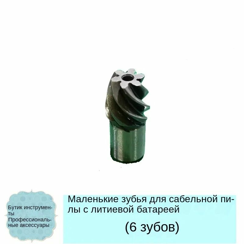 Пила двуручная