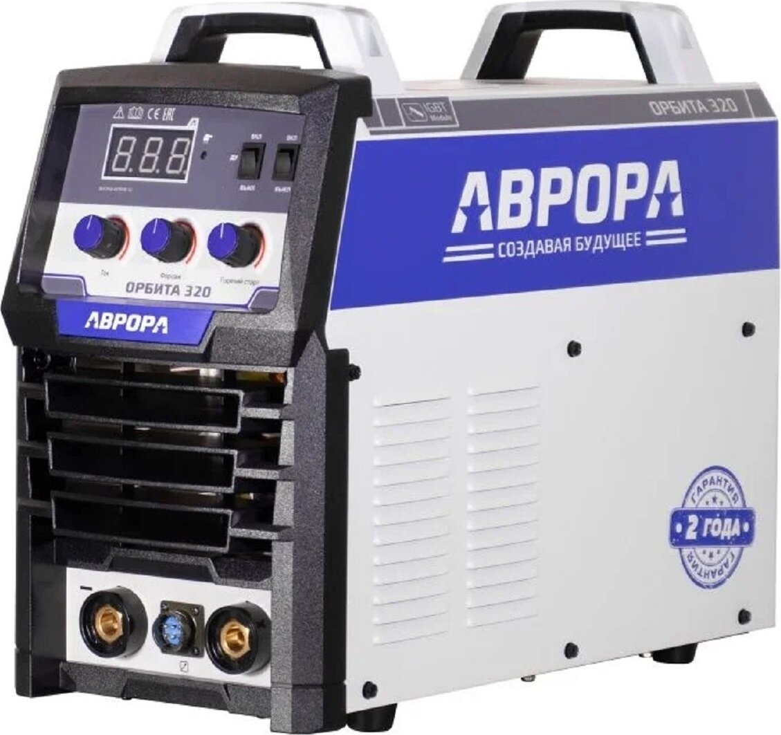 Сварочный инвертор аврора Орбита 320, ручная дуговая сварка, мощность 15 кВт