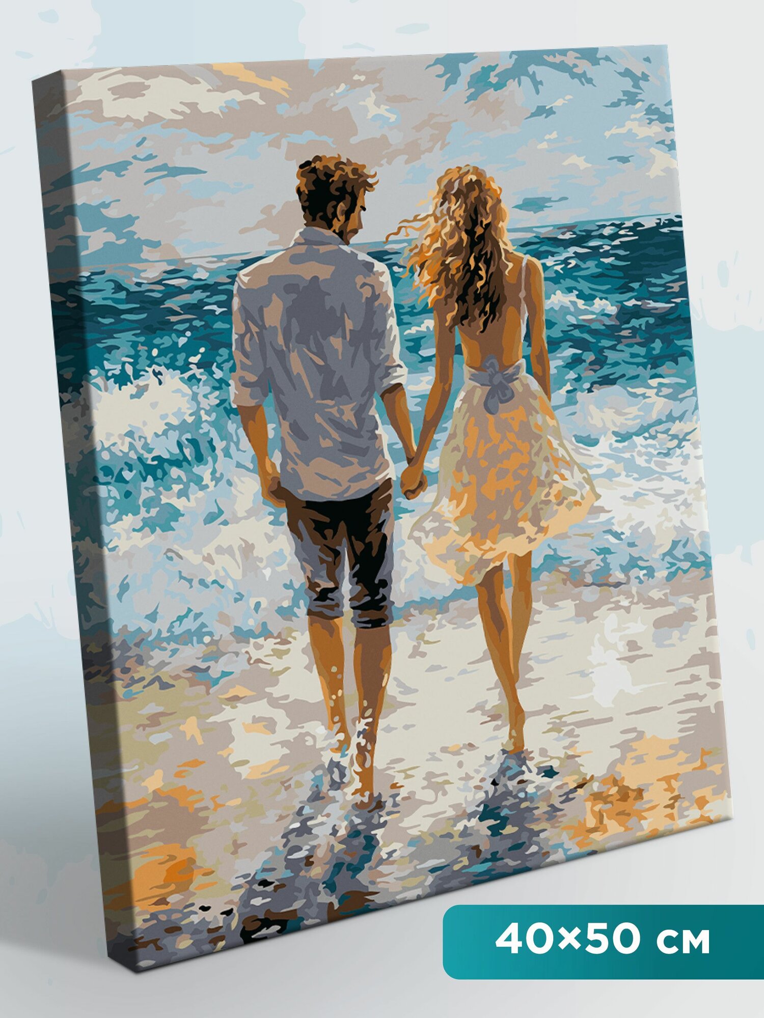 Картина по номерам ФРЕЯ PNB/PL-343