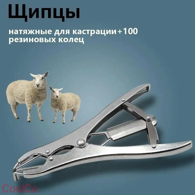 Стригальный агрегат