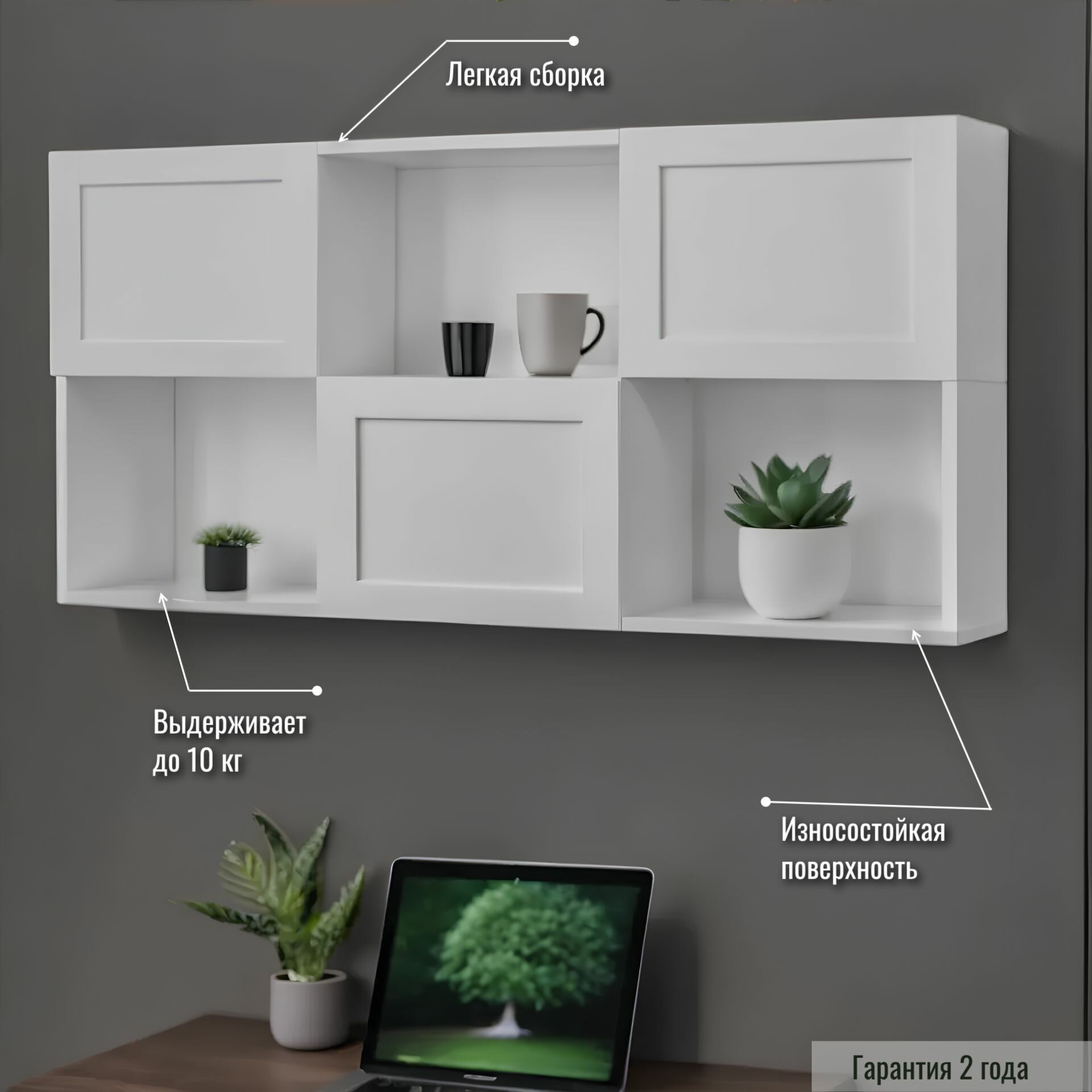 Полка Владимирская мебельная фабрика "Скандинавия", настенная, белая