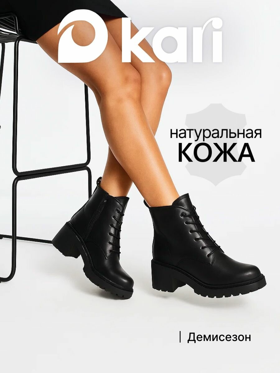 Ботинки Зима 2026