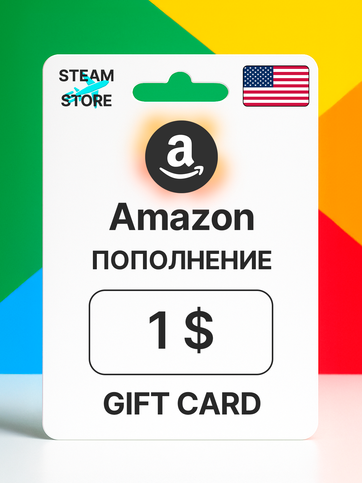 Карта пополнения Amazon Gift Card на 1$ доллар США / USA моментально