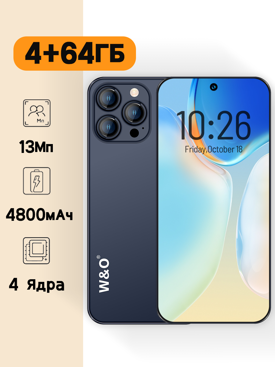 Андроид телефон Смартфон смартфоны IPS IP67 W&O X200 4 + 64гб