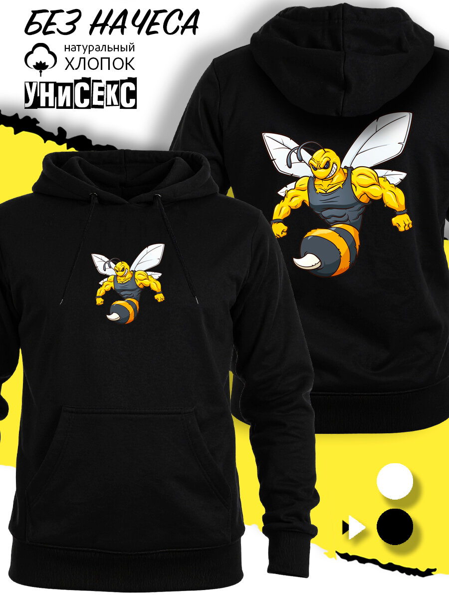 Худи Толстовка свитшот пчела