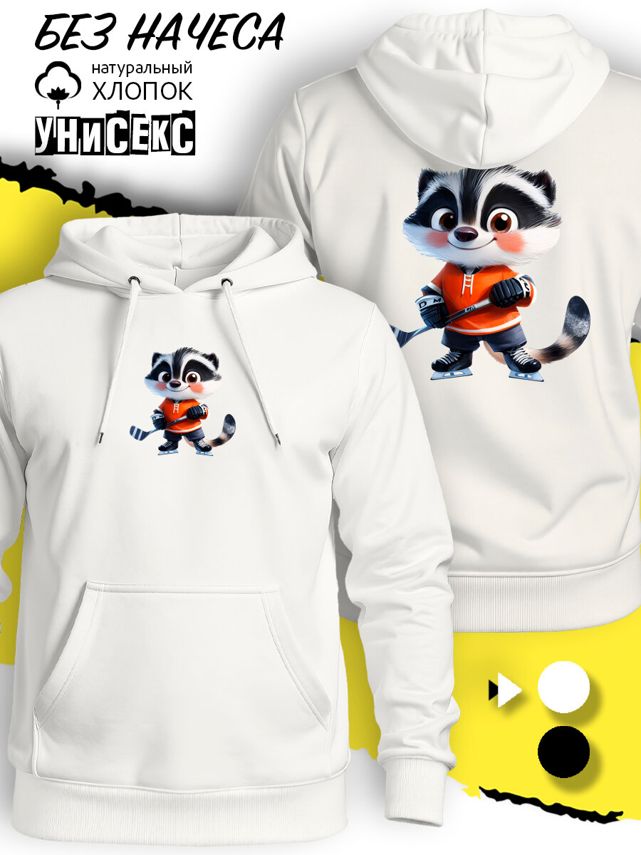 Худи Толстовка свитшот с енотом хоккей