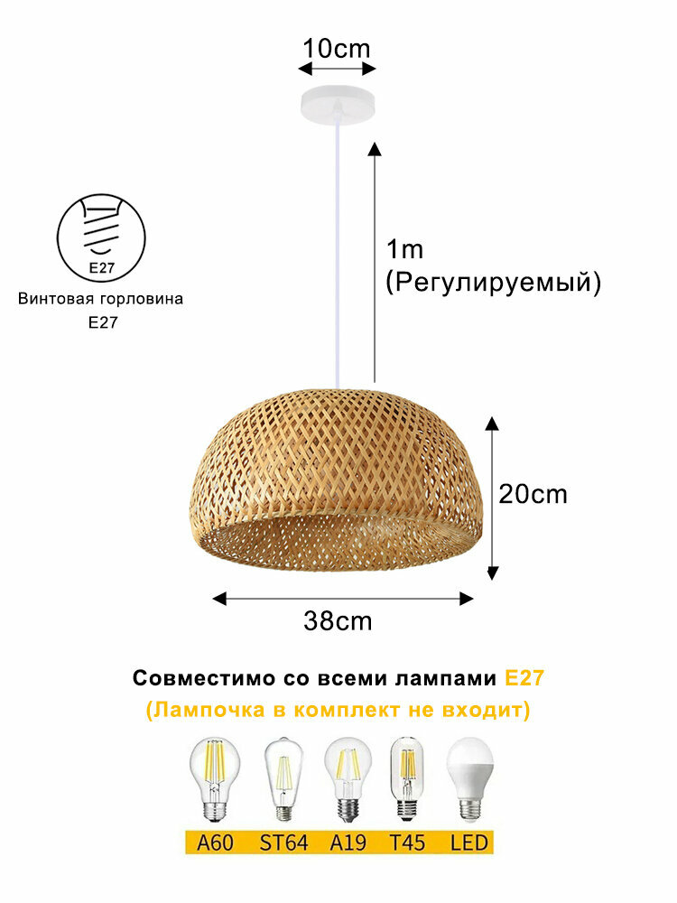 Бамбуковая люстра ручной работы в пасторальном стиле 38cm，Универсален для всех сезонов