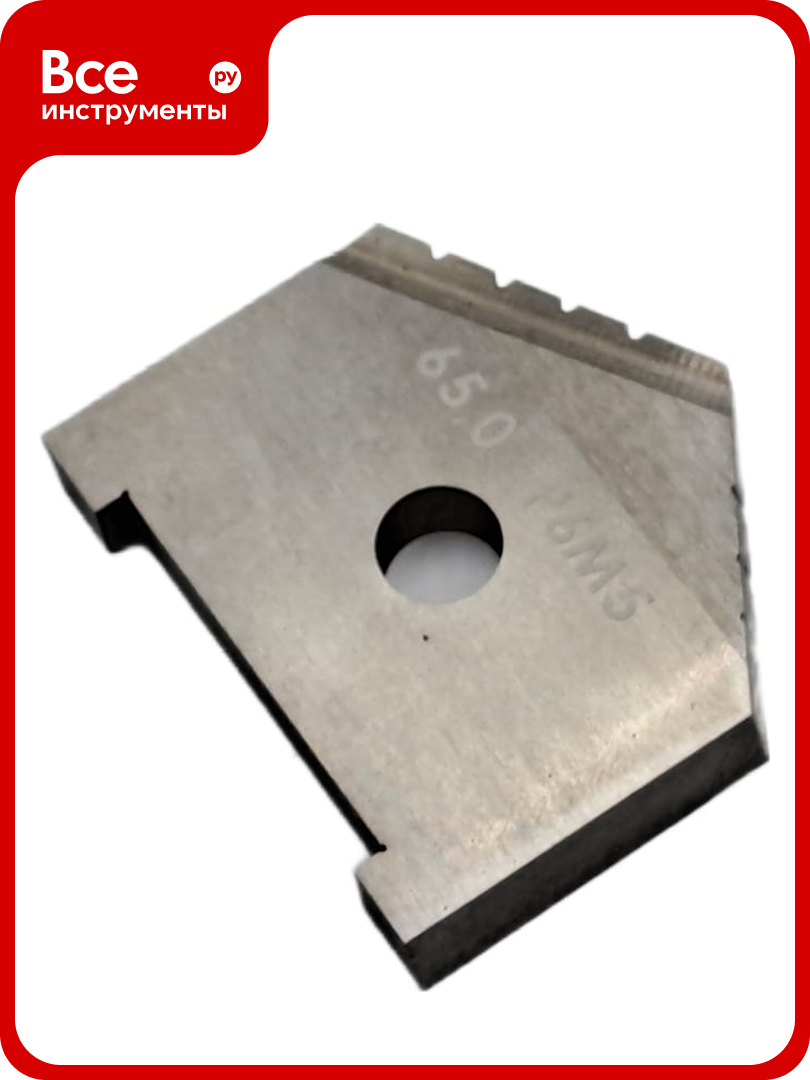 Пластина к перовому сверлу (перо) D 65 мм (2000-1249) Р6М5 TORNERI Т018453