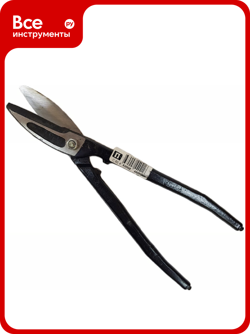 Ножницы для резки металла Арефино Инструмент серии "Классика" 250 мм, оксидированные, лак С60, качественной, прочной