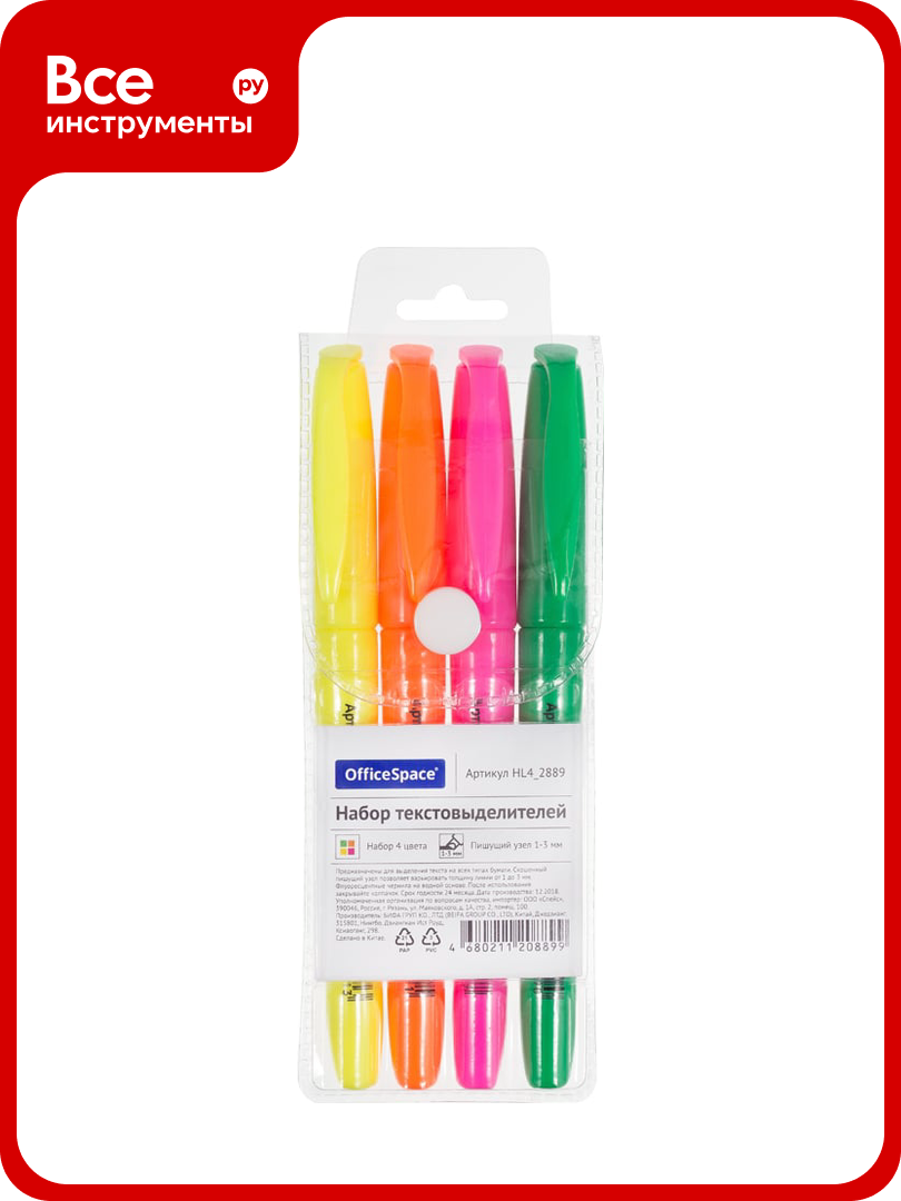 Набор текстовыделителей OfficeSpace четырёхцветный, пластик, скошенный наконечник, ассорти‑чернила для офисных