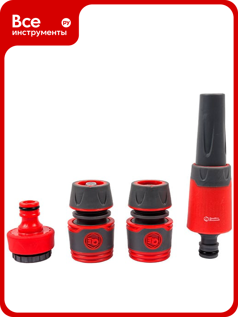 Набор поливочный (12.7 мм) 4 предмета QUATTRO ELEMENTI 646-195, из пластика