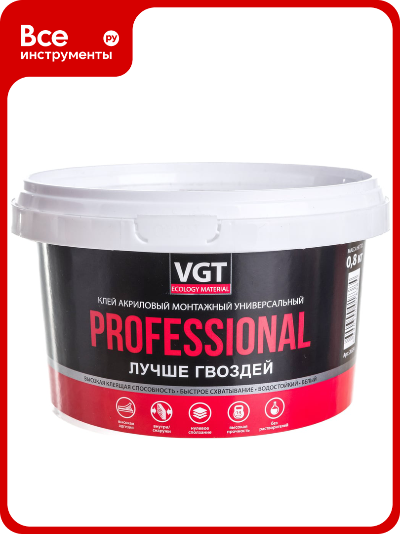 Акриловый монтажный клей VGT универс. ПРОФ белый 0,8кг
