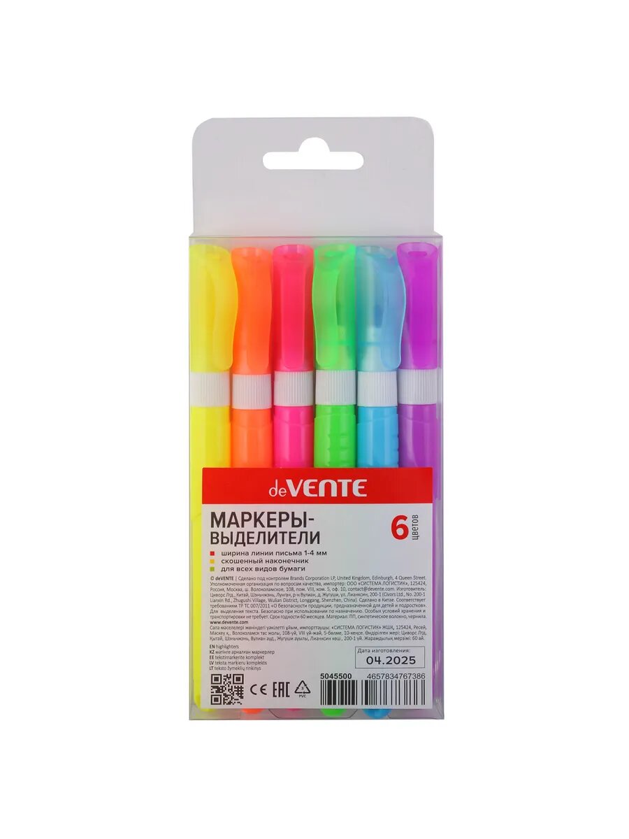 Набор перманентных маркеров 6 шт 1-4 мм