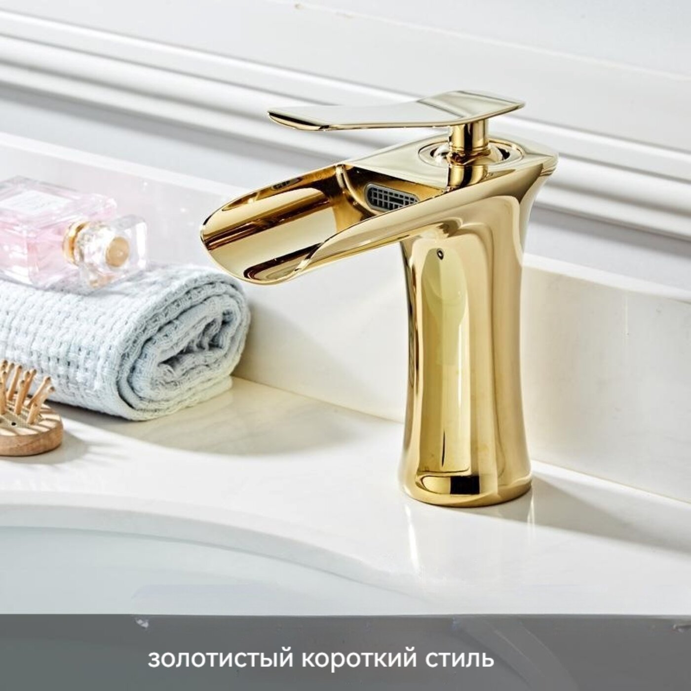 Водопадный кран для горячей и холодной воды, подходит для умывальника / туалета / ванной комнаты / бытовой раковины