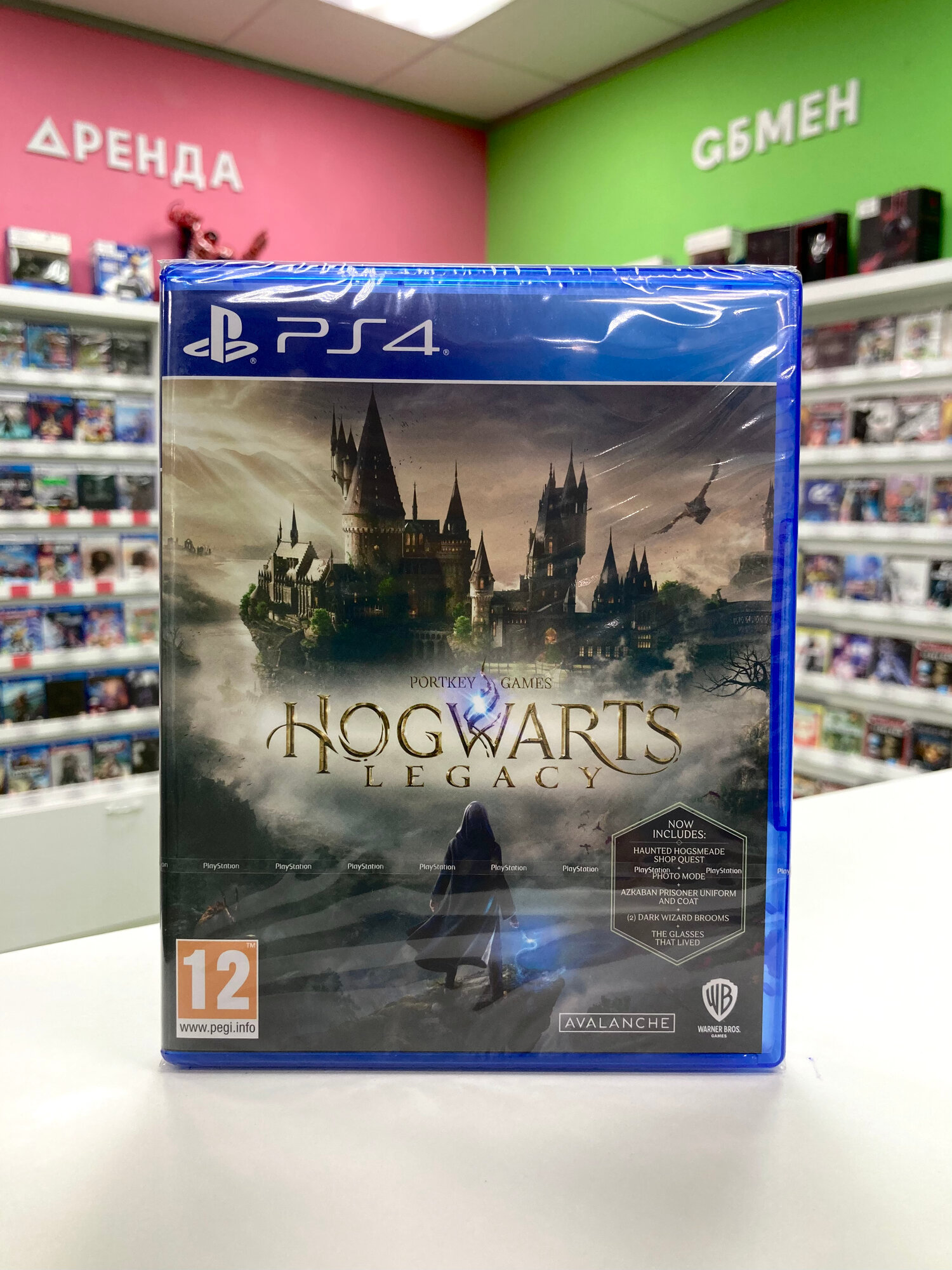 PS4 Hogwarts Legacy