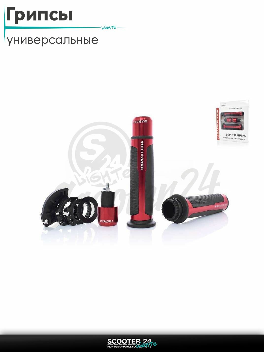 Грипсы (ручки руля) универсальные "BARRACUQA" #HP6 (красные) на мотоцикл / мопед питбайк и эндуро / скутер квадроцикл тюнинг