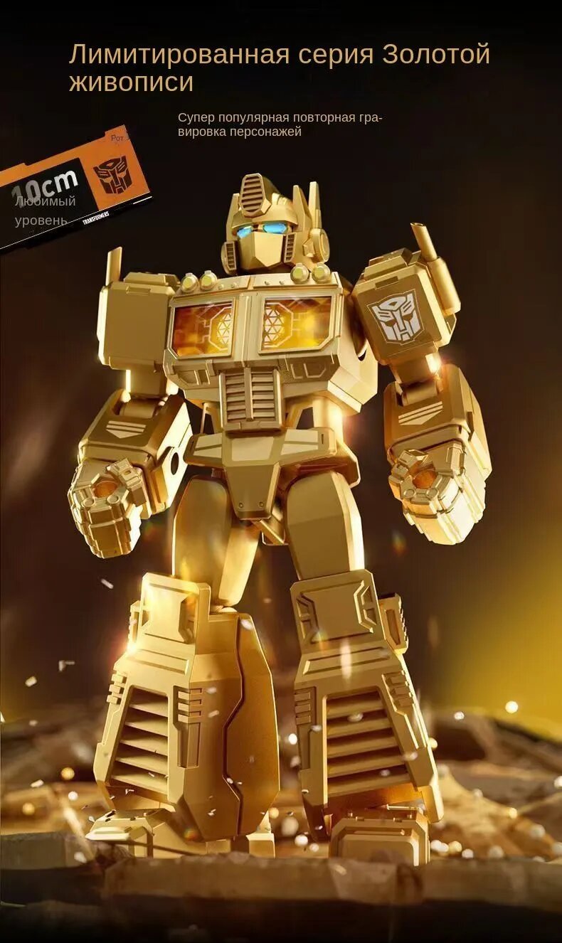 Игрушка Hasbro Трансформеры Transformers Studio Series: Deluxe Transformers: One 2025 Ограниченный выпуск Оптимус Прайм 10cm