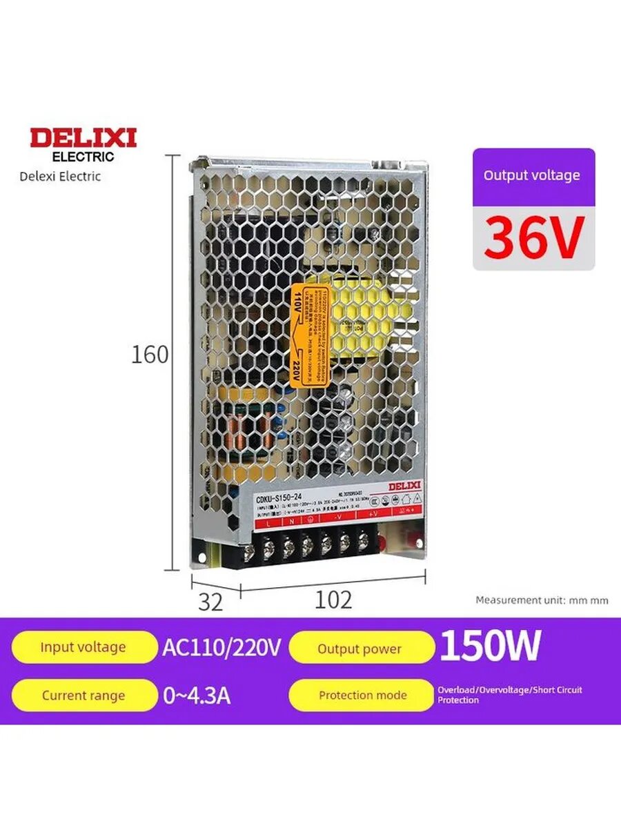 Блок питания (150 Вт, 36 В, 4.3 А — CDKU-S)