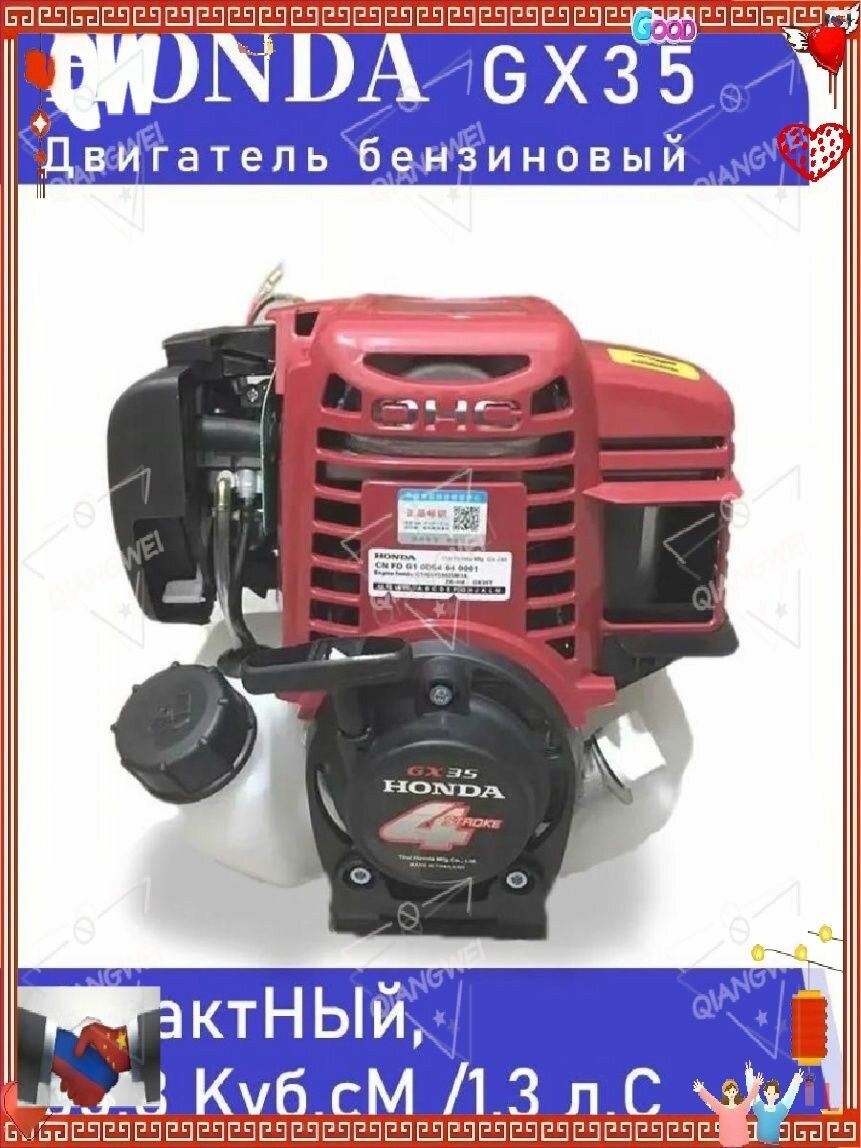 Садовый триммер бензиновый