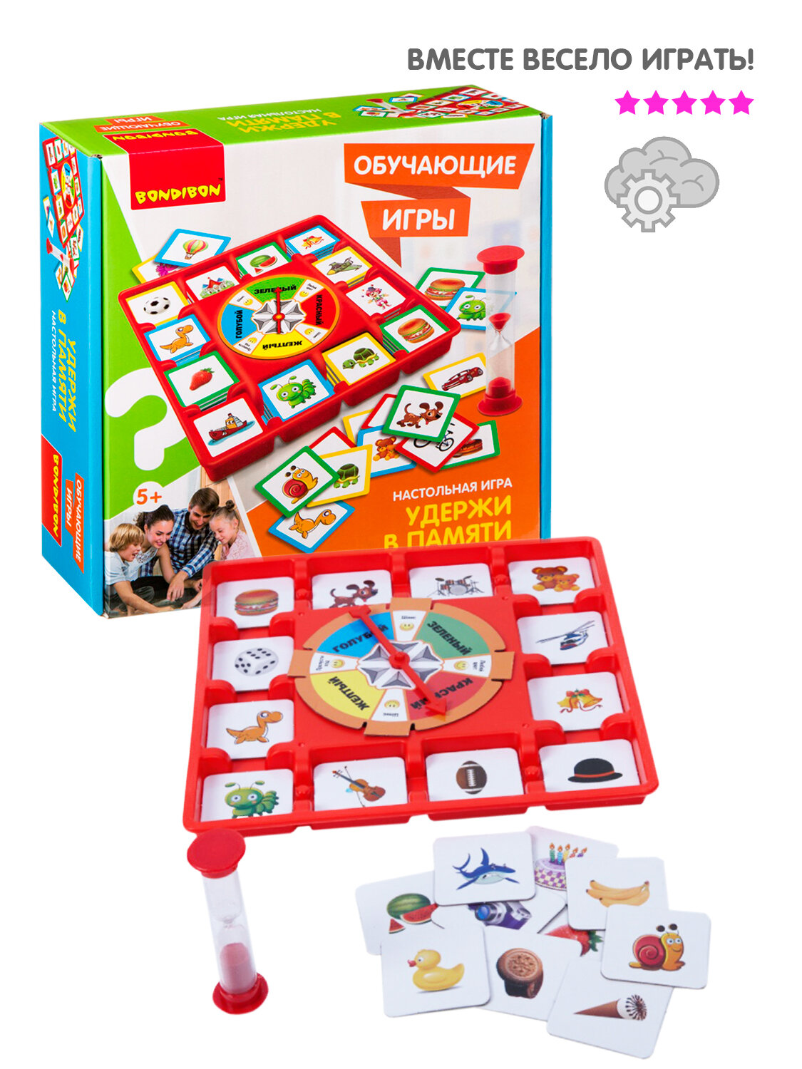 Настольная игра Удержи в памяти / Обучающие игры Bondibon