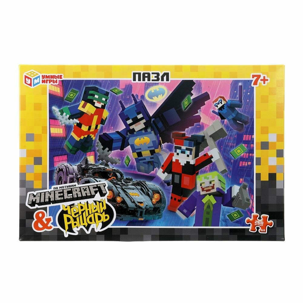 Пазлы, 260 деталей "По мотивам Майнкрафт & Чёрный рыцарь" УМка 4630395029643
