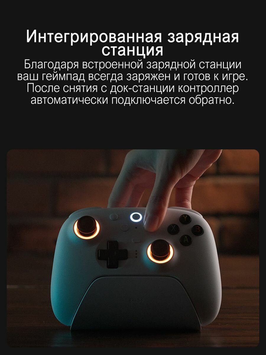 Геймпад 8BitDo Ultimate 2 Wireless Controller черный для Android, iOS, PC — фото 1
