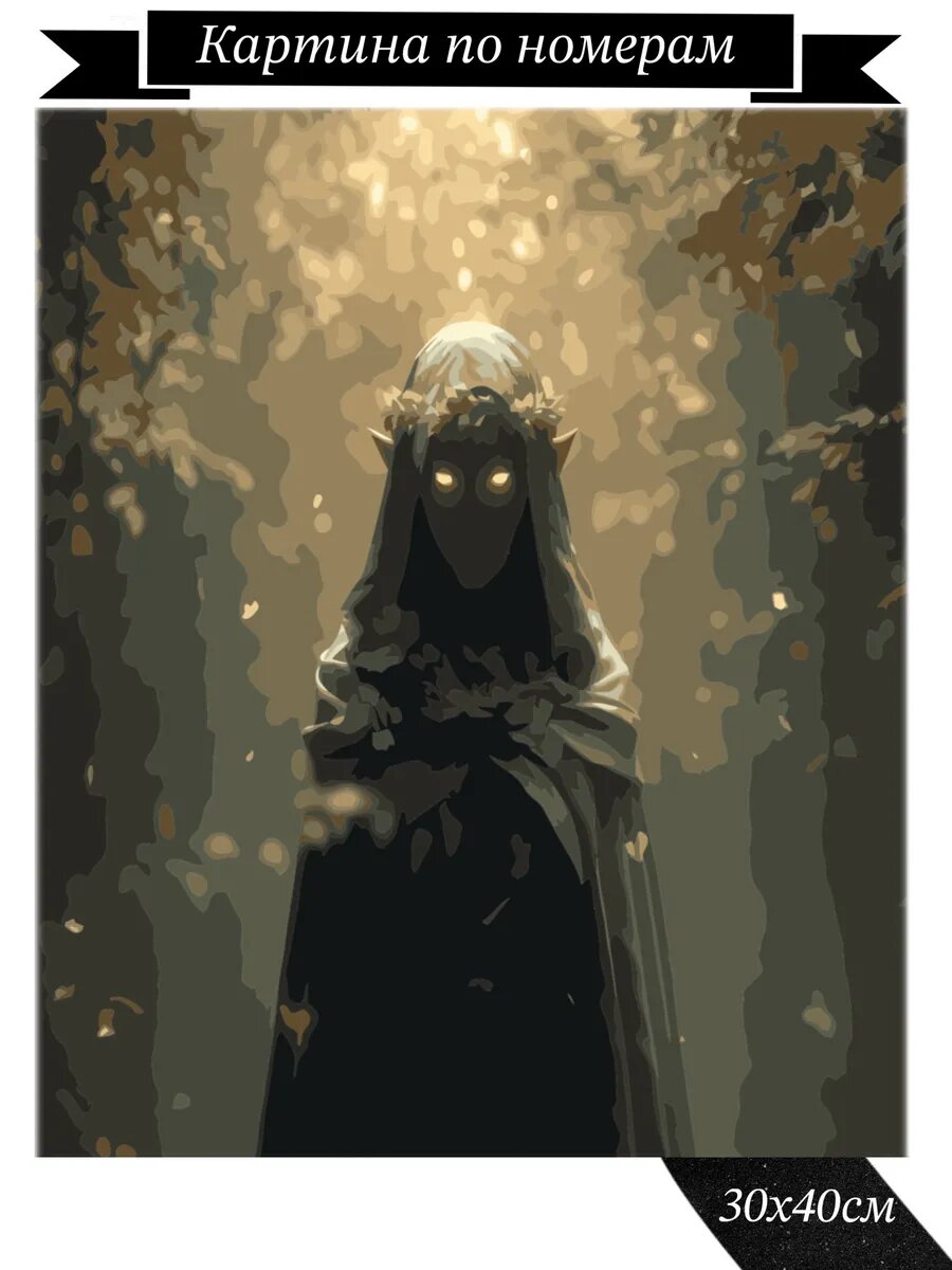 Картина по номерам фея