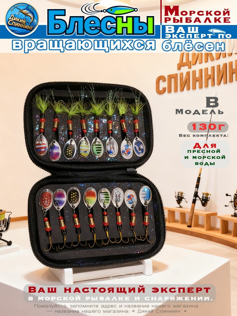 Блесна для рыбалки, Блесна тейл спиннер набор 16 шт 8cm 3г, на щуку, окуня, судака, воблер, удочка, Пилькер липгрип, щипцы рыболовные, коробка для приманок, Приманка
