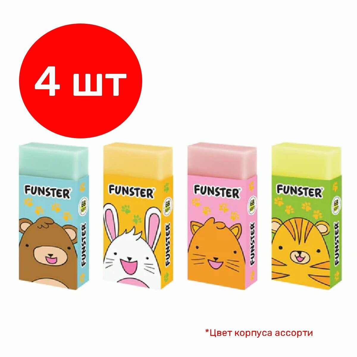 Ластик "ANIMALS", 4 штуки, 50х24х10 мм, цвет ассорти, фанстер