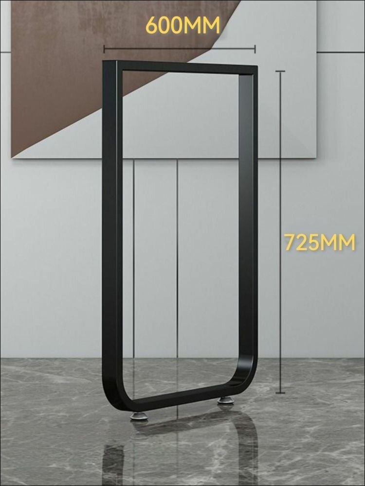 Подстолье для стола металлические ножки в стиле лофт черные, 1 шт.