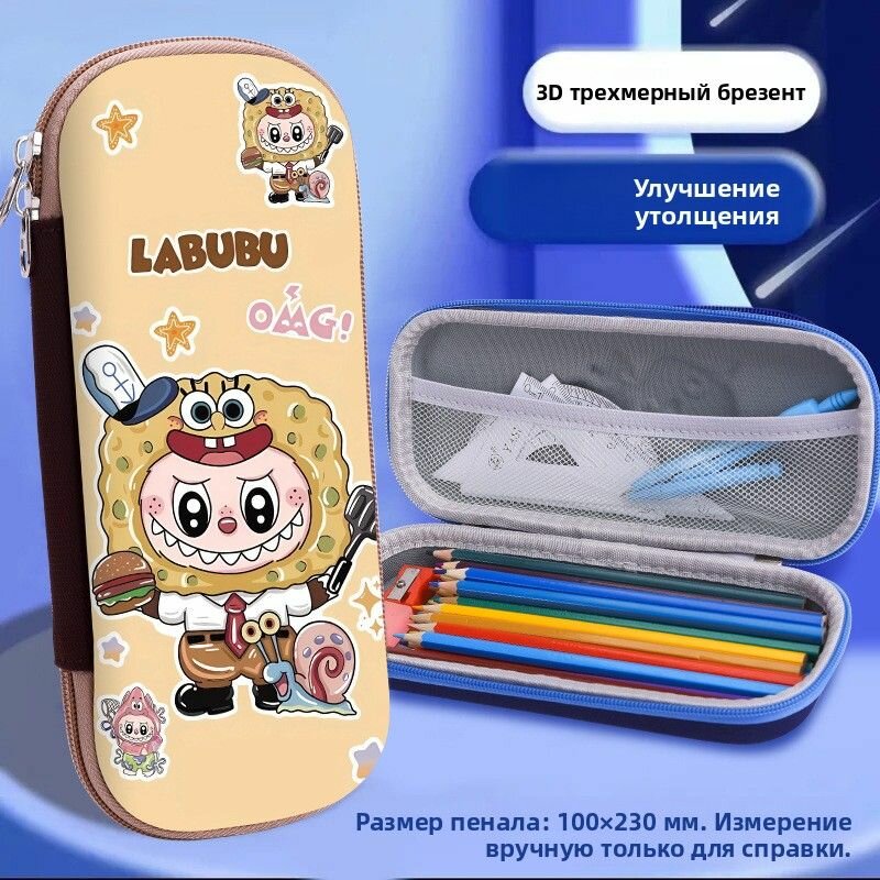 Пенал школьный Лабубу