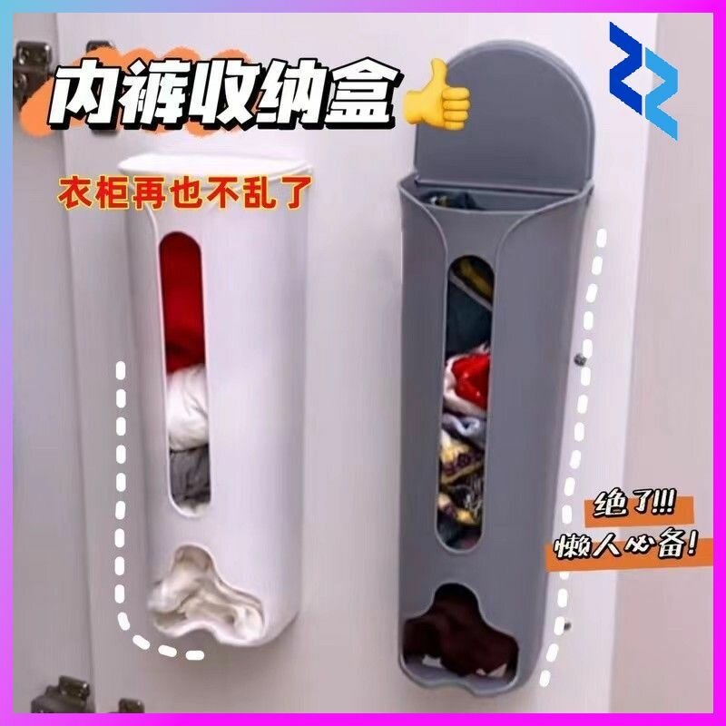 Корзина для пакетов