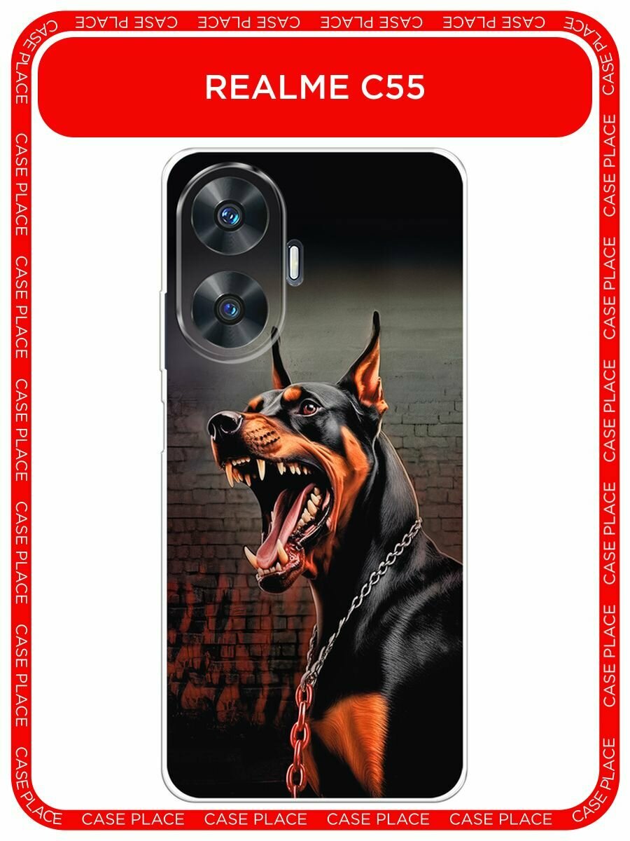 Чехол на Realme C55 / Реалми C55 с принтом "Доберман с цепью"