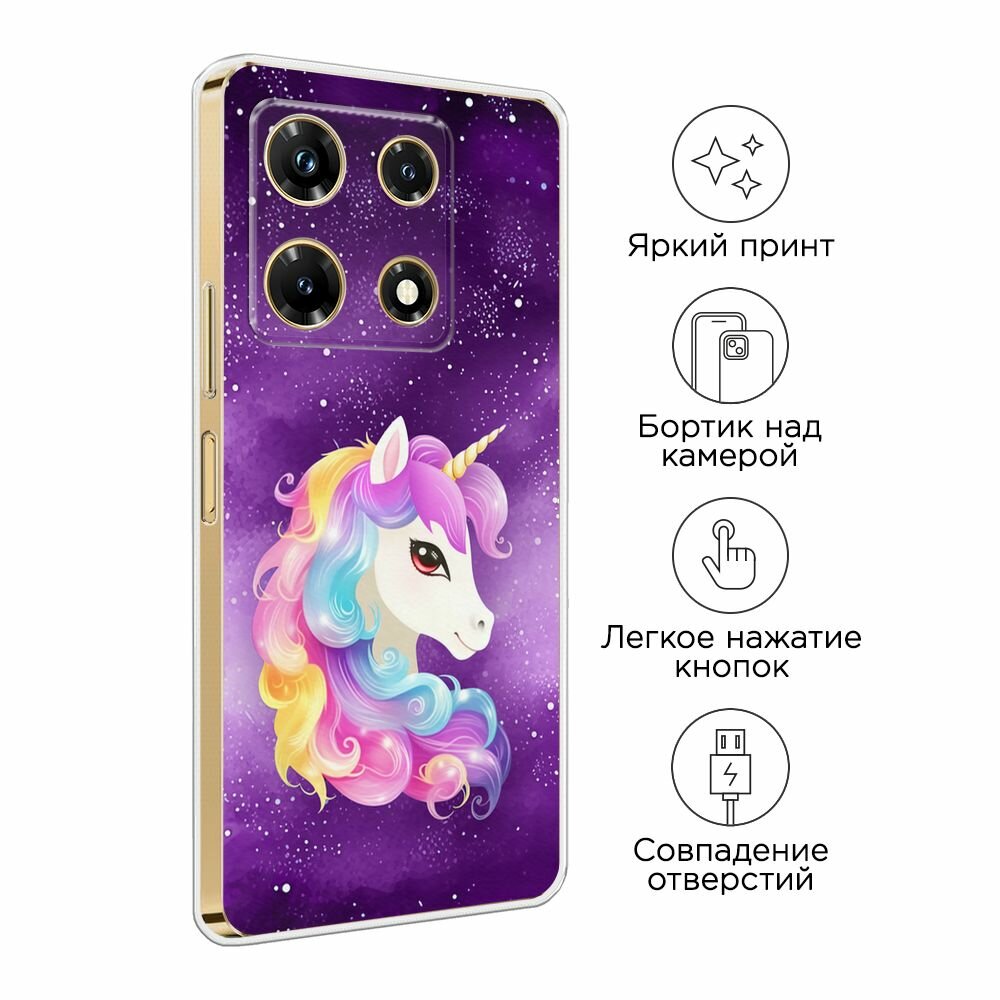 Чехол на Infinix Note 30 Pro / Инфиникс Нот 30 Про с принтом "Кудрявый единорог" — фото 1