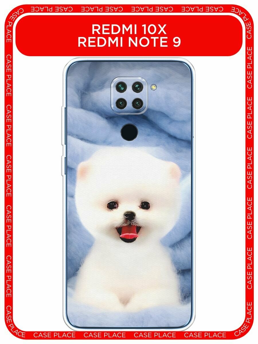 Чехол на Xiaomi Redmi 10X/Note 9 / Сяоми Редми 10Х/Редми Нот 9 с принтом Белый пёсик