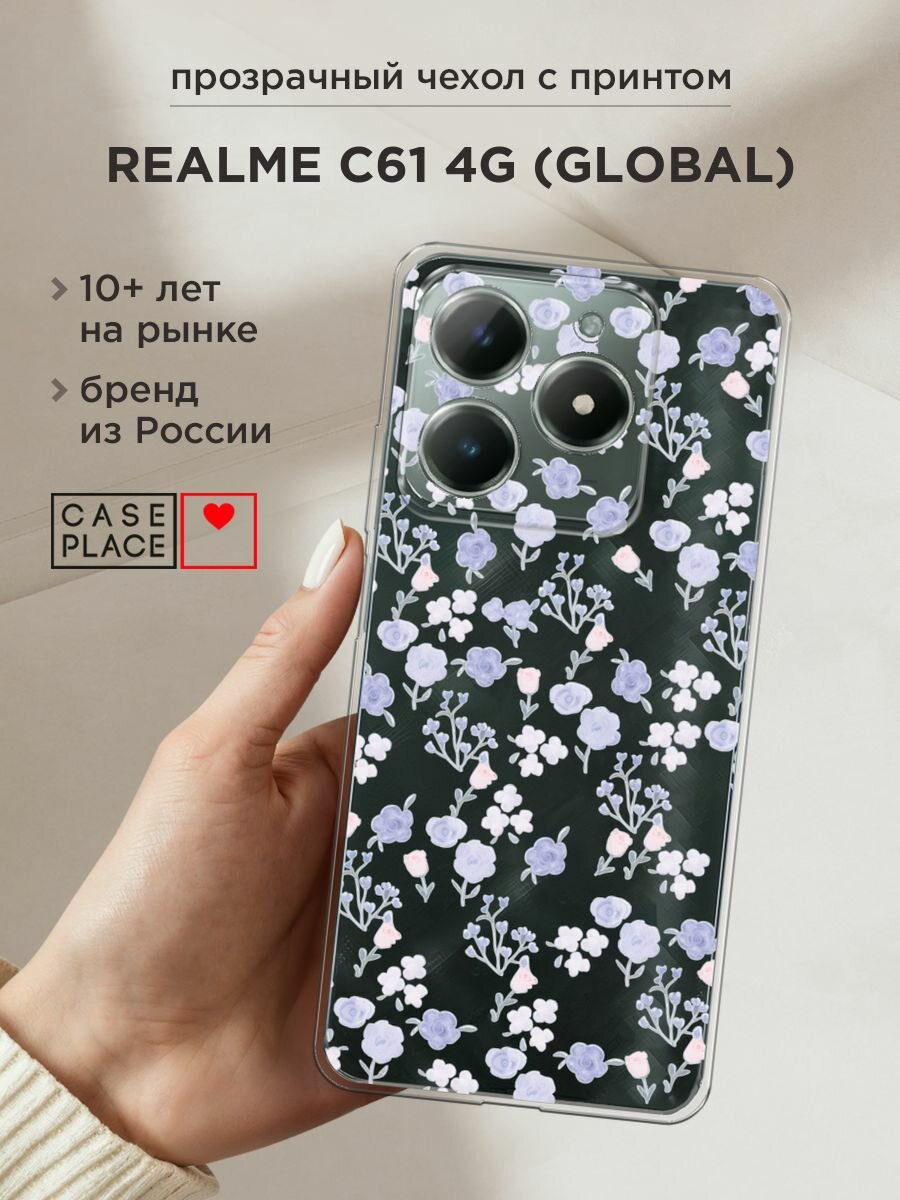 Чехол на Realme C61 4G (Global) / Реалми C61 4G с принтом "Сиреневые розы паттерн", прозрачный