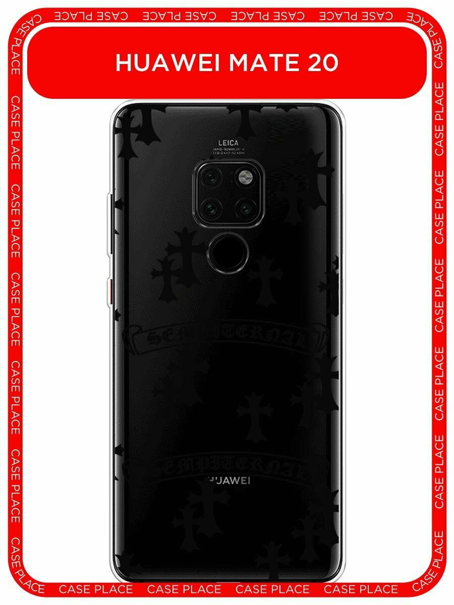Чехол на Huawei Mate 20 / Хуавей Мате 20 с принтом "Кресты паттерн чёрный", прозрачный