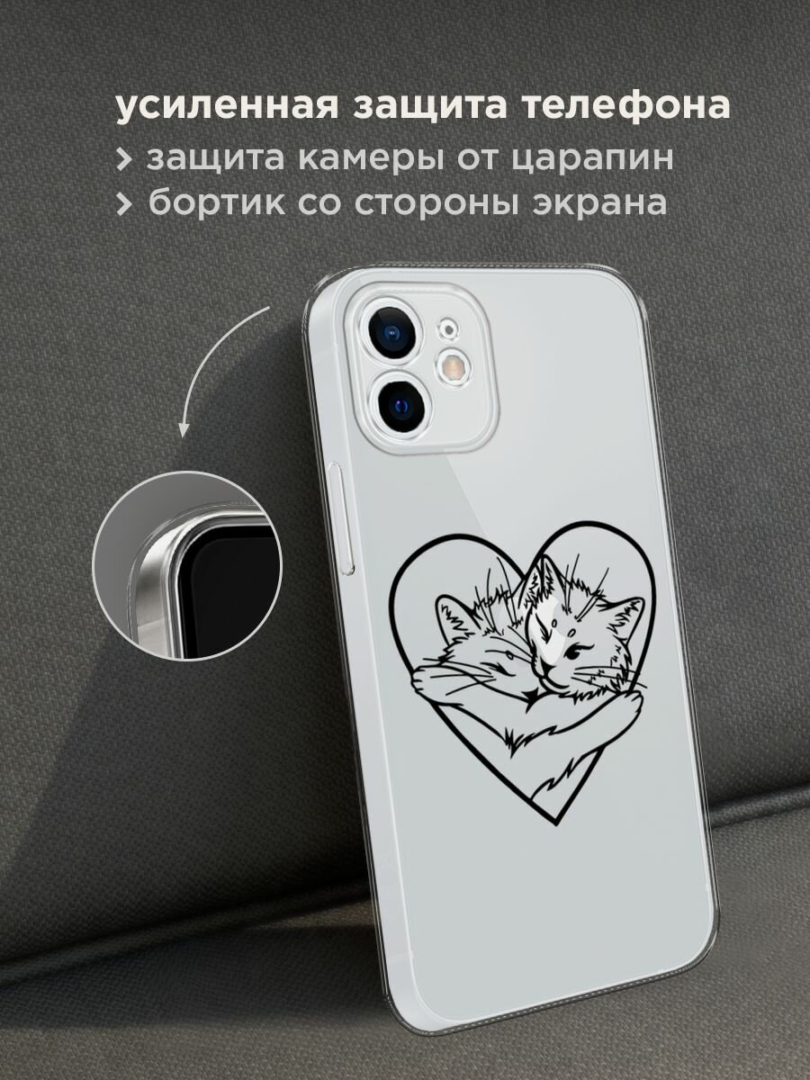 Чехол на Apple iPhone 12 mini / Айфон 12 Мини с принтом "Влюблённые котики рисунок 3 - 14 февраля", прозрачный — фото 1