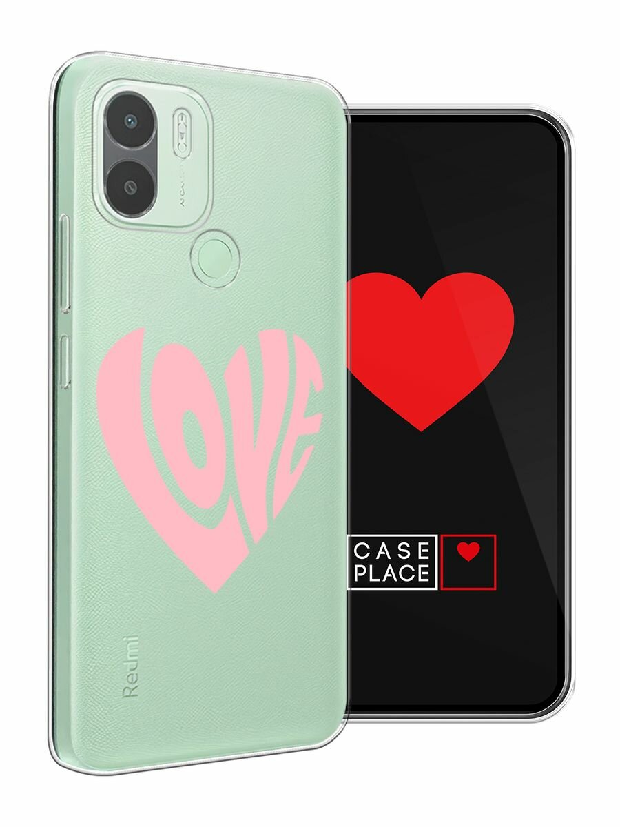 Чехол на Xiaomi Redmi A1+/Redmi A2+/Poco C51/C50 / Редми A1+ с принтом "Love heart 3 - 14 февраля", прозрачный — фото 1