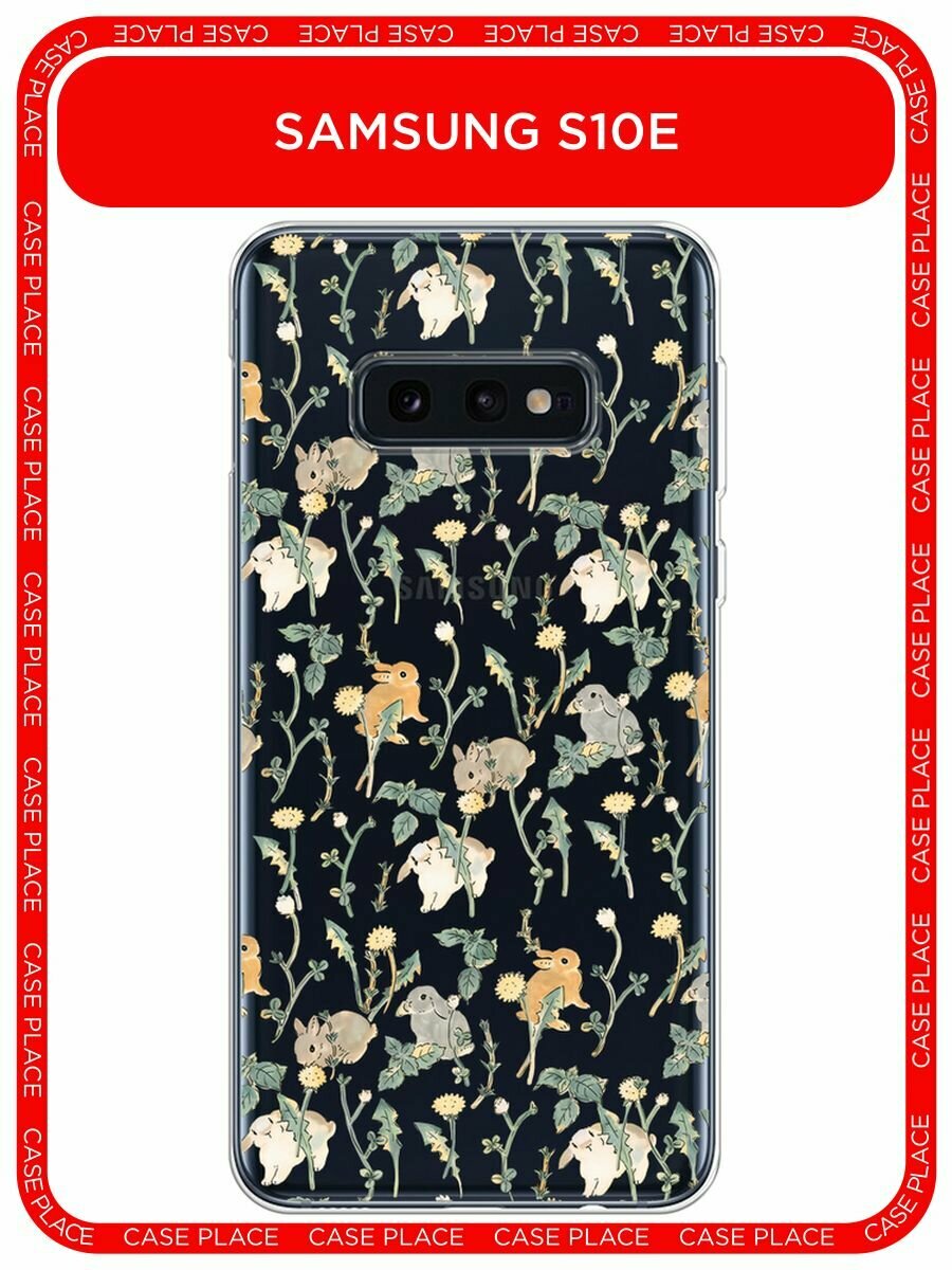 Чехол на Samsung Galaxy S10E / Самсунг Галакси S10E с принтом "Кролики в одуванчиках", прозрачный